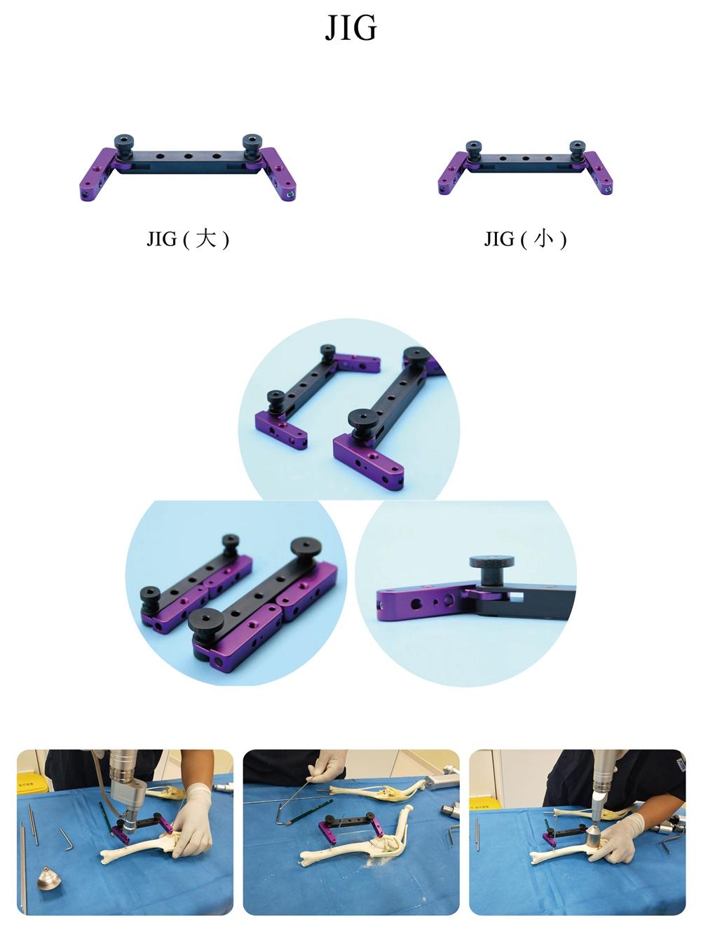 JIG - BlueSAO®佰陆